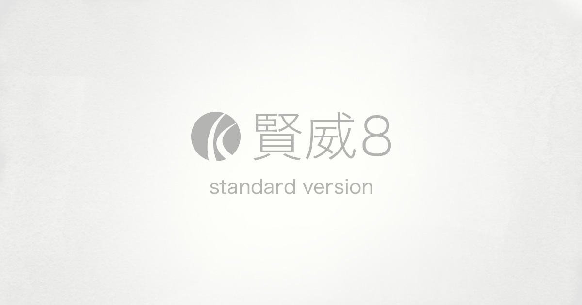 QUOカードとは？使えるお店を紹介